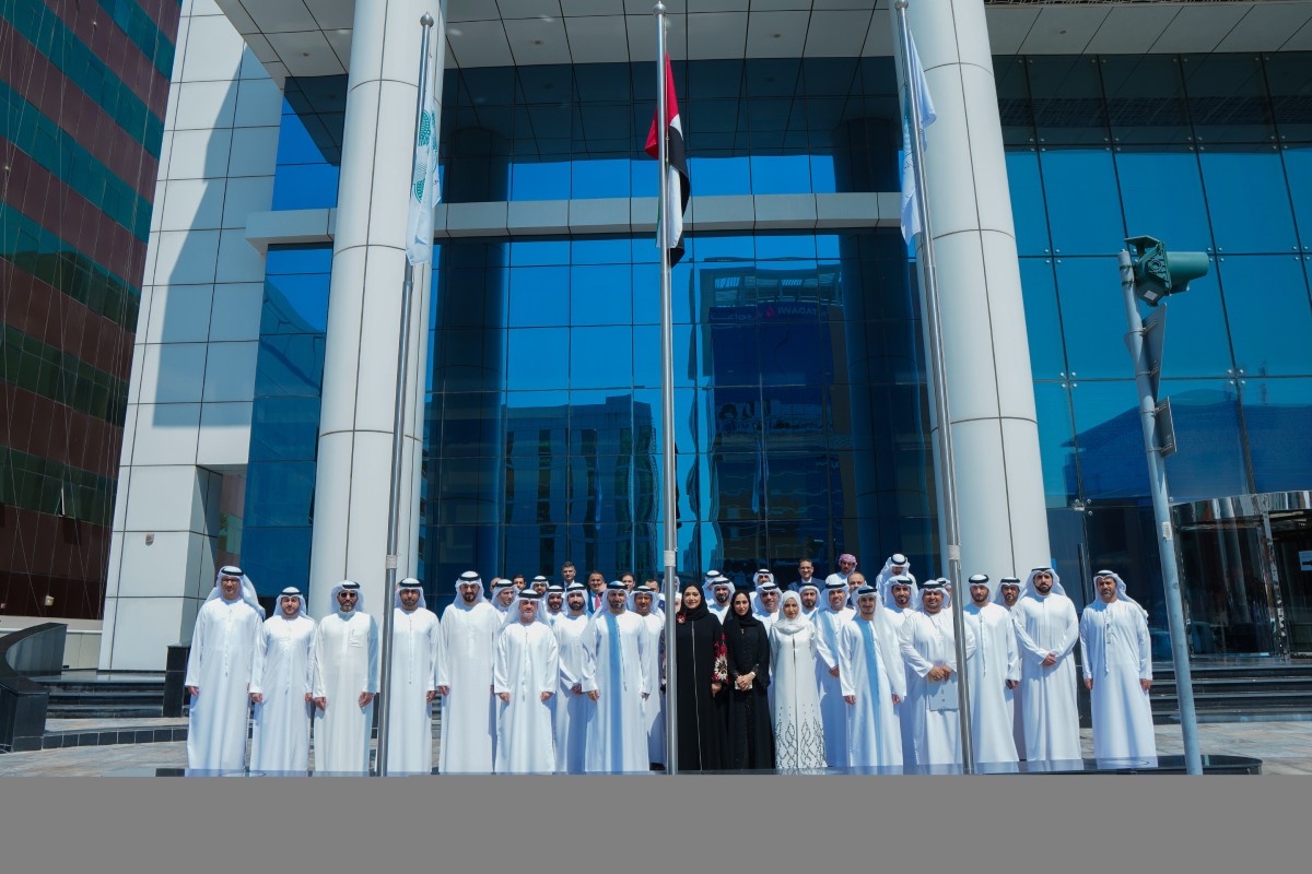البوابة الرسمية لحكومة الإمارات العربية المتحدة