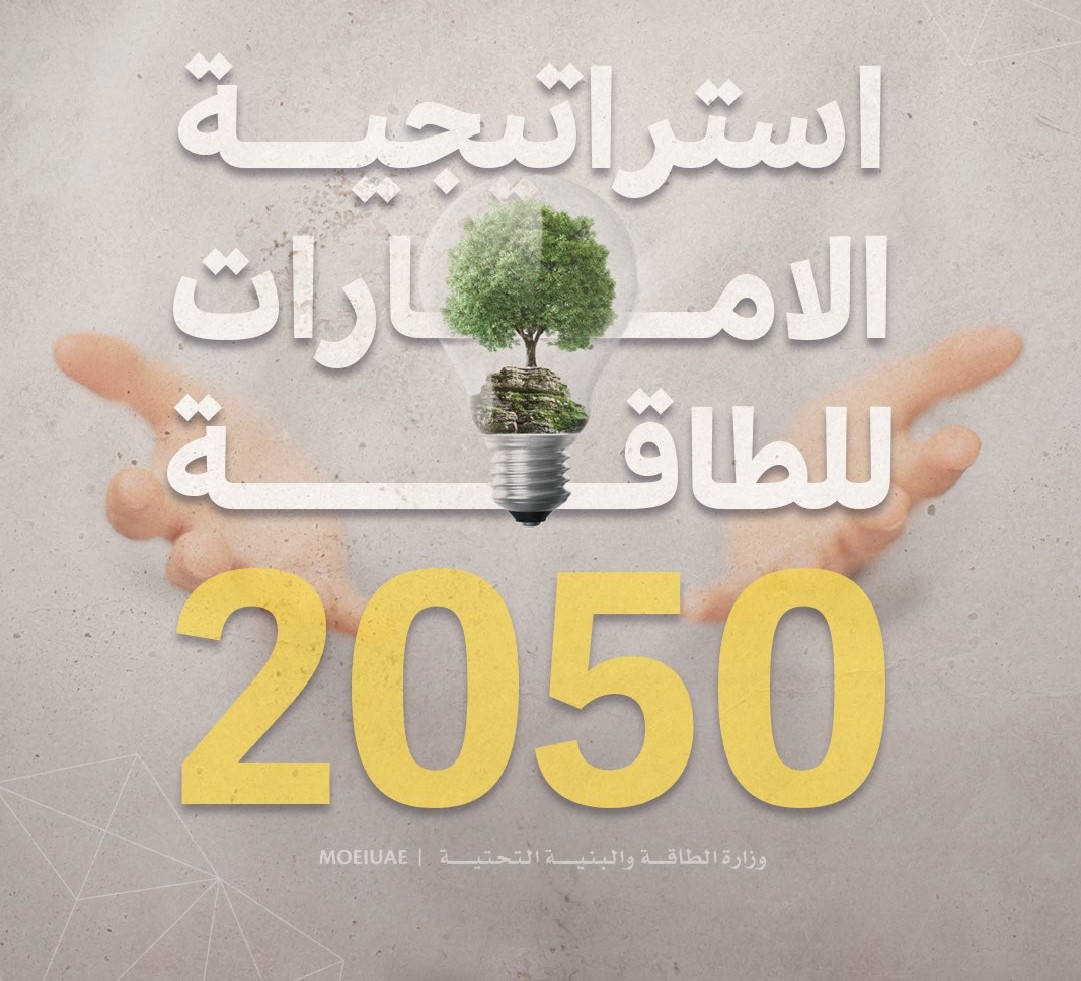 Blogs | Digital Participation | Ministry of Energy and...